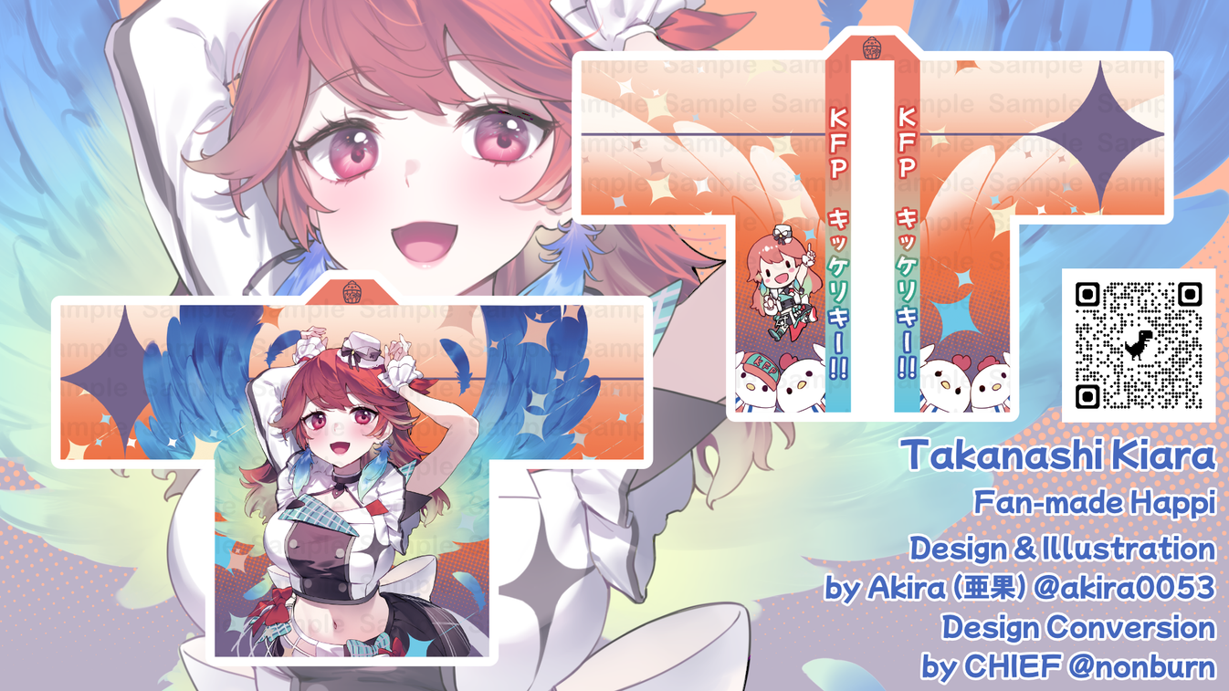 [Preorder] Takanashi Kiara Happi Rerun – vAssociates